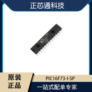 PIC16F73-I/SP 封装DIP28 微控制器MUC 原装芯片 电子元件-阿里巴巴