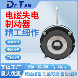 DSZ1-600,DSZ1-850,DSZ1-2000电磁失电制动器-阿里巴巴