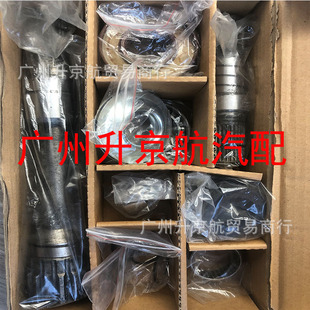 适用于公羊皮卡 Ram前对中间轴内部轴套件 68257420AF 68257420AF-阿里巴巴