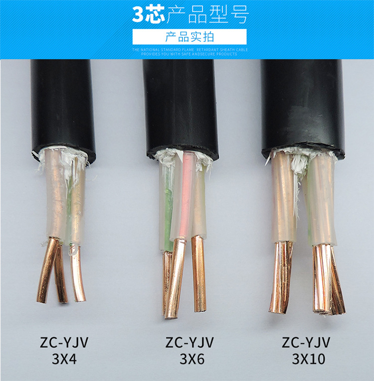 供应低烟无卤电缆 WDZB-YJY工程电缆线 工业用电WDZN-YJY耐火电缆-阿里巴巴