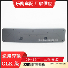 【奔驰glk350】_奔驰glk350品牌/图片/价格_奔驰glk350批发_阿里巴巴