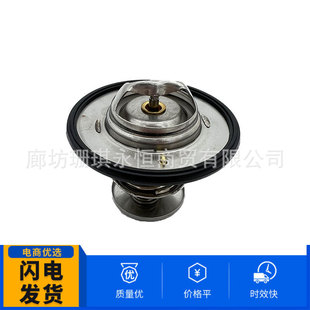 适用于吉普大切诺基指挥官5.7节温器52028898AE 52028898-阿里巴巴