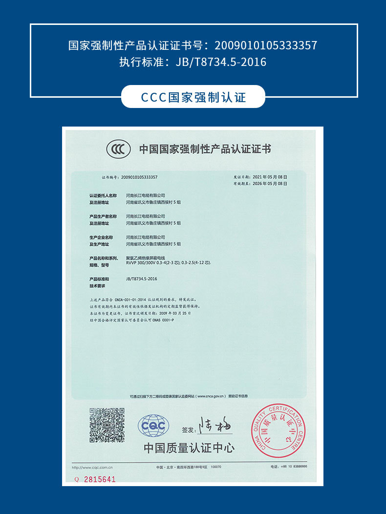 阻燃/耐火ZC-RVVP屏蔽线纯铜控制电缆2/3/4/5芯软护套信号线工厂-阿里巴巴