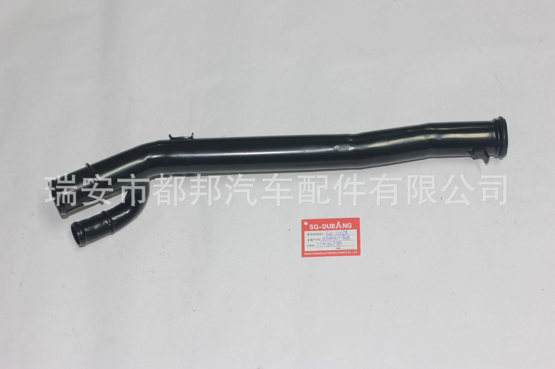 7700869985适用于雷诺1997-2008 汽车冷却系统水管冷却散热水管-阿里巴巴