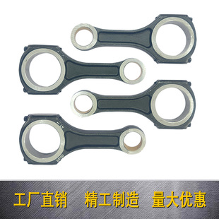 OM651 6510300020 奔驰651连杆 汽车发动机连杆-阿里巴巴