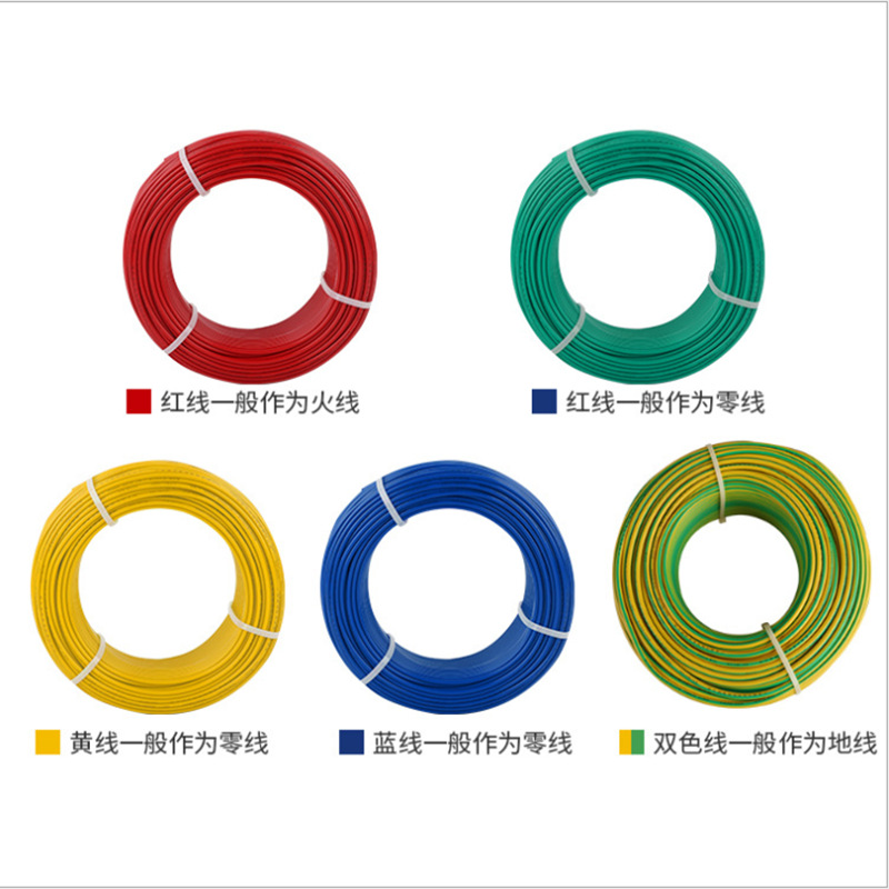 NH-BV/WDZN-BYJ电线1.52.546平方国标单芯铜线家装电线-阿里巴巴