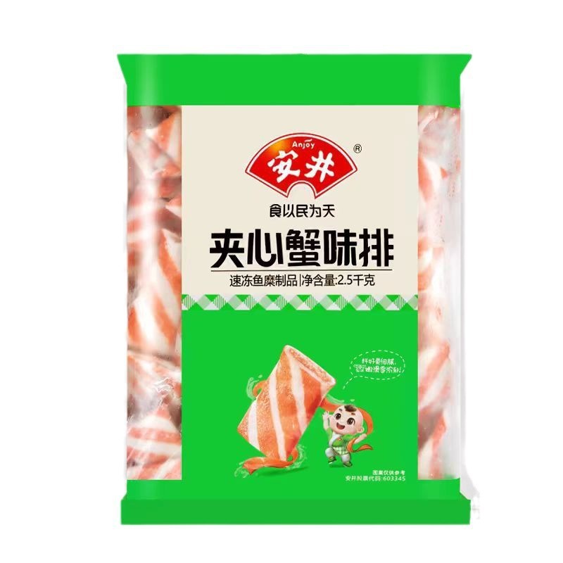 安井夹心蟹排5斤装关东煮火锅冒菜麻辣烫干锅烧烤串串食必备速食-阿里巴巴