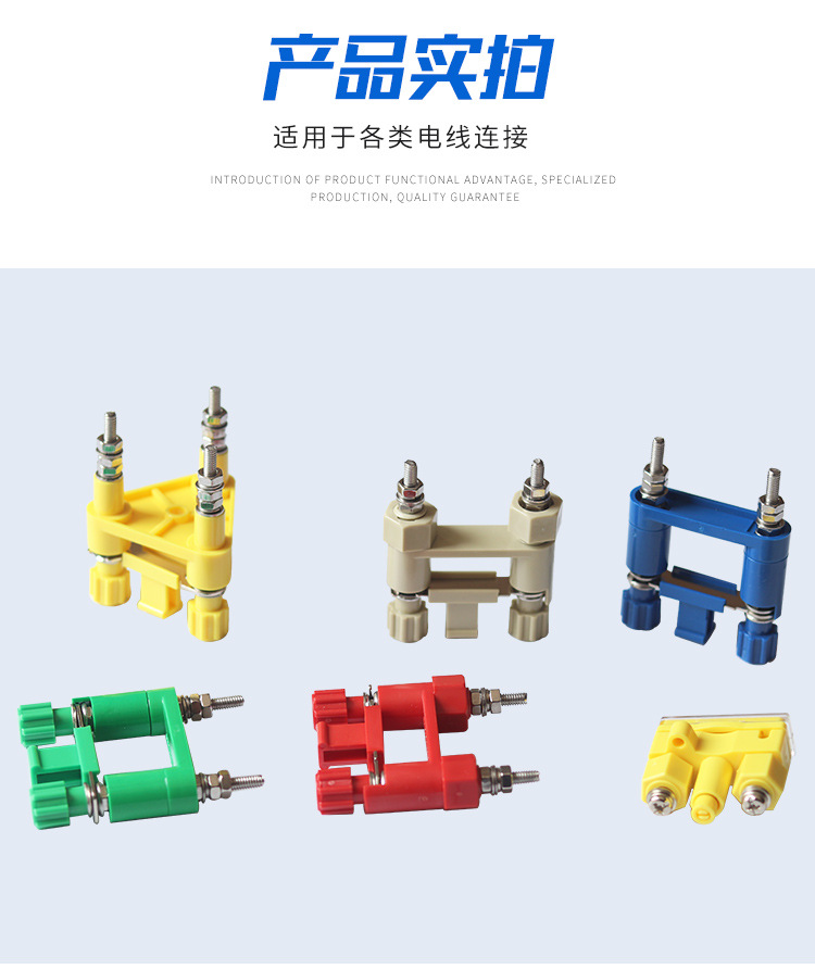 JY1-2保护压板YB2-2功能切换片JL1-2.5/2E中置柜安装屏高压连接片-阿里巴巴