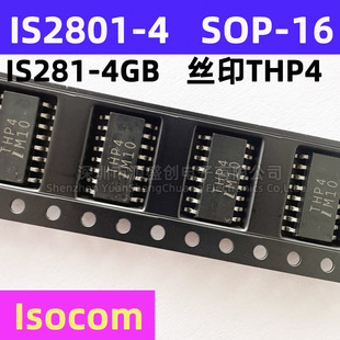 IS2801-4 SOP-16 全新原装 高速光耦 丝印THP4 IS281-4GB IS281-4-阿里巴巴