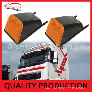 供应适用于沃尔沃FH/FM 卡车车顶灯泡式顶灯20398824 20425484-阿里巴巴