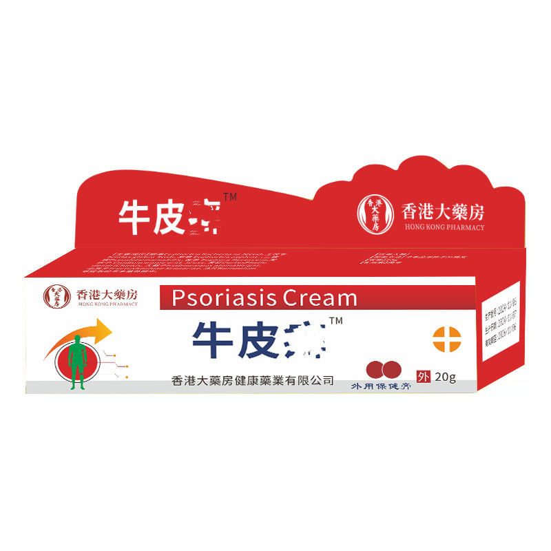 A generation of skin ointment skin fresh Wang ointment to remove skin ...