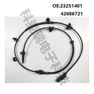 23251401 42686721,适用于别克威朗汽车ABS传感器 轮速传感器-阿里巴巴
