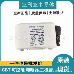170M6467 跌落式高压熔断器 保护装置 电子元器件 全国发货 现货-阿里巴巴
