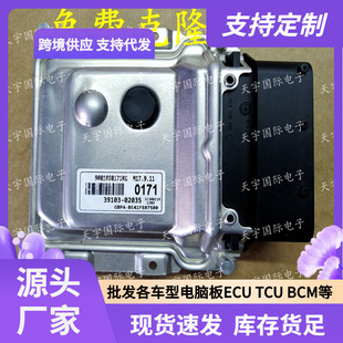 ECU M17.9.11 适用现代发动机电脑板 0171 39103-02035-阿里巴巴