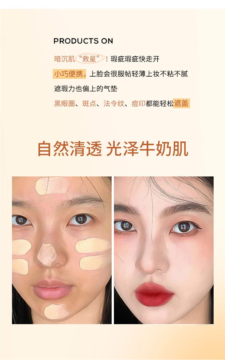 QISE琪瑟轻雾持妆粉底液控油遮瑕保湿防水防汗不卡粉不脱妆粉底-阿里巴巴