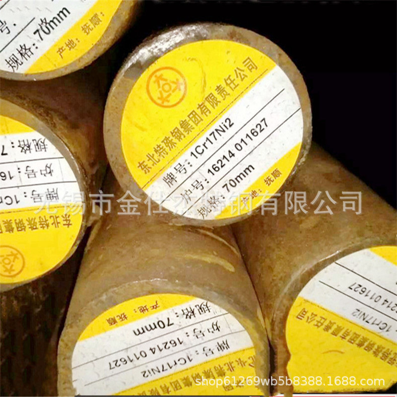 现货供应431/1Cr17Ni2不锈钢棒圆棒 批发零售1Cr17Ni2圆钢-阿里巴巴
