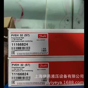 11166824丹佛斯组件替代157B4033 Danfoss电控模块-阿里巴巴