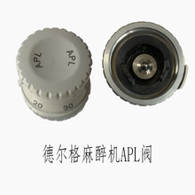 【德尔格麻醉机】_德尔格麻醉机品牌/图片/价格_德尔格麻醉机批发_阿里巴巴