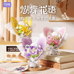 月光社802049蝴蝶花语永生花郁金香儿童益智拼装积木玩具兼容乐高-阿里巴巴