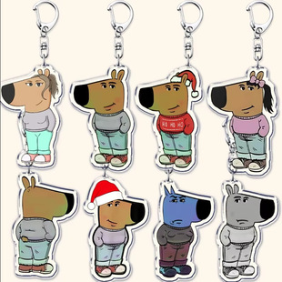 跨境新品 Just a Chill Guy Meme Acrylic Keychain 冷家伙钥匙扣-阿里巴巴