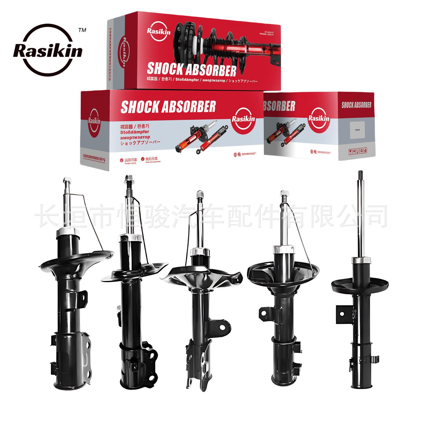 汽车配件适用于丰田汽车减震器48510-09R20 包邮减震器-阿里巴巴