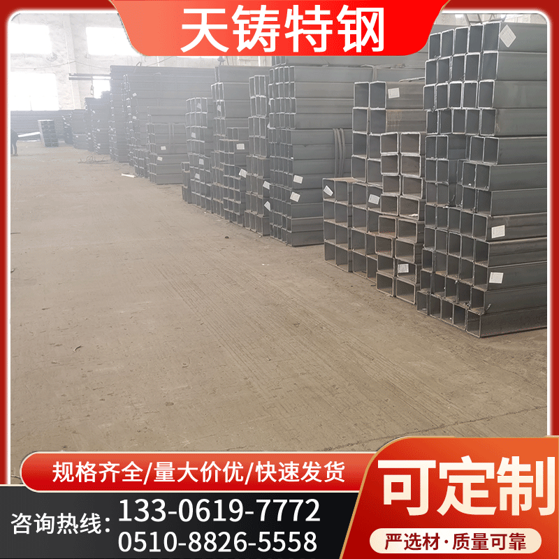 现货q235b热镀锌方管150*150*5黑方管 160*100镀锌方通 规格全-阿里巴巴