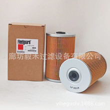 lf3319機油濾清器-lf3319機油濾清器批發、促銷價格、產地貨源 - 阿里巴巴