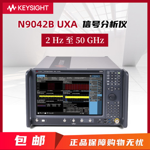 Keysight是德 N9042B UXA 信号分析仪，2 Hz 至 50 GHz-阿里巴巴