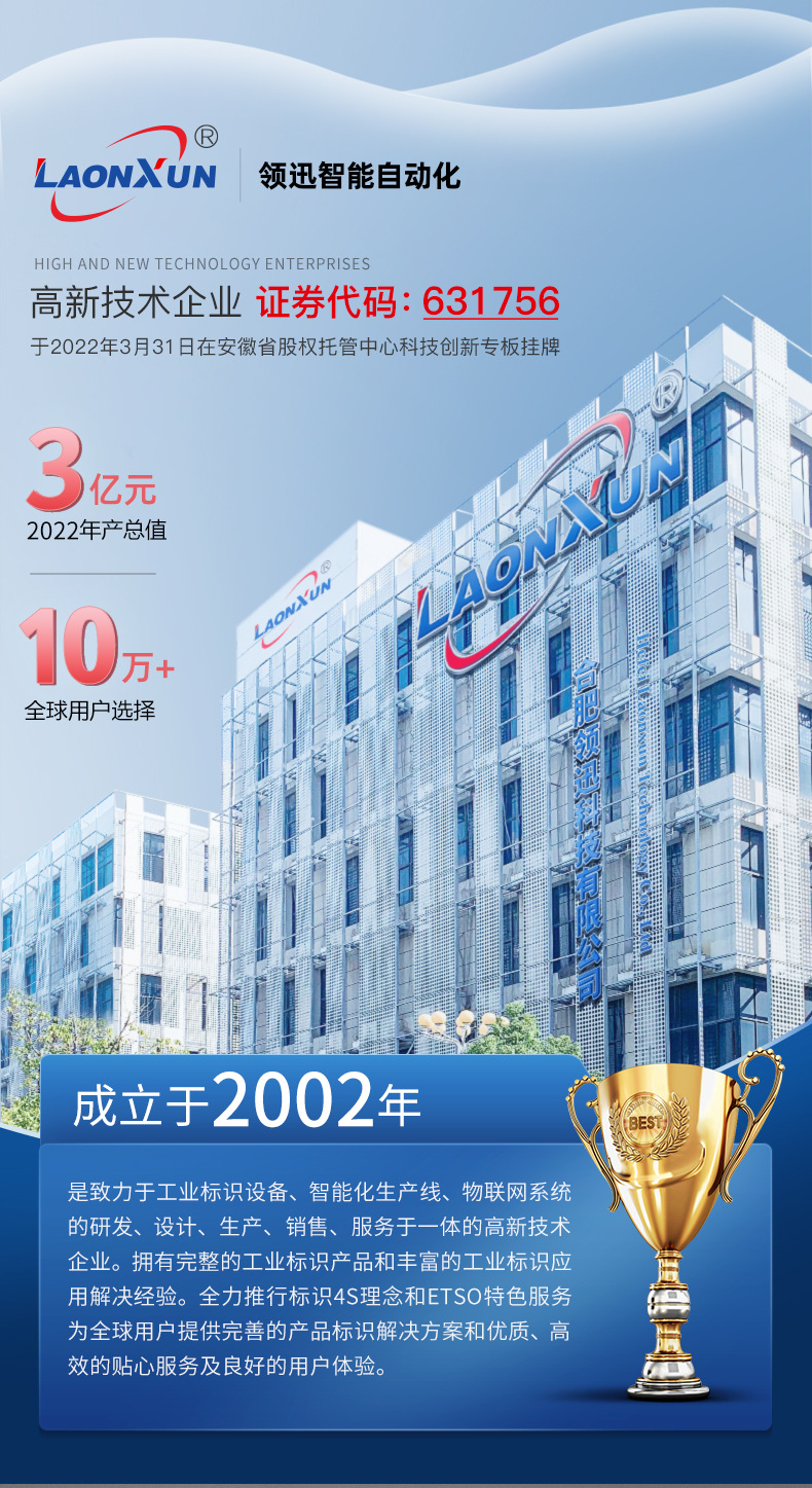 领迅E6210小字符喷码机高速全自动流水线二维码生产日期打码机-阿里巴巴