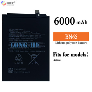 适用于小米BN65手机电池大容量6000mAh内置快充电板工厂批发外贸-阿里巴巴