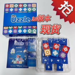 GAME UZZLE PUZZLE 跨境亚马逊空间逻辑思维桌游匹配游戏亲子互动-阿里巴巴