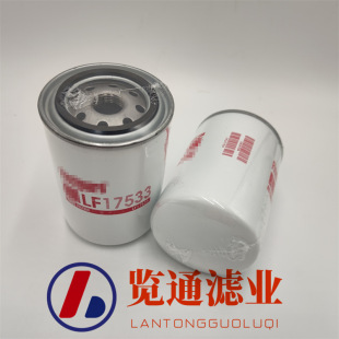 供应工程机械滤芯发电机组滤芯机油滤芯LF17533-阿里巴巴