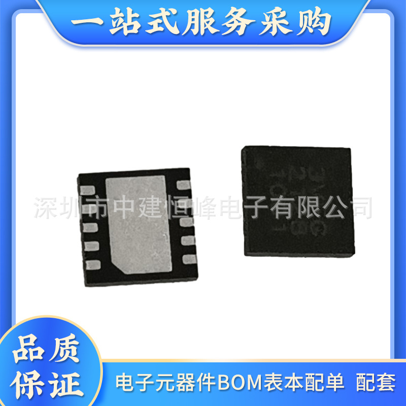 MFI343S00177 封装XDFN8 苹果验证解码芯片CP3.0 原装芯片-阿里巴巴