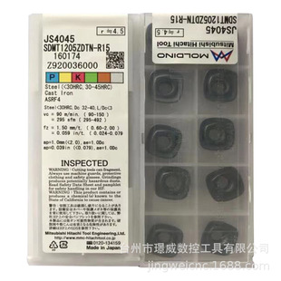 日立SDMT1205ZDTN-R15 JS4045数控刀片-阿里巴巴