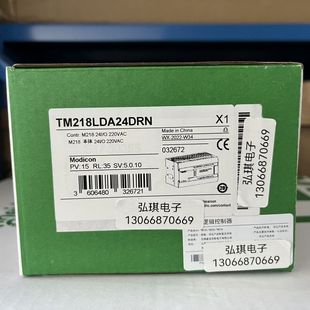 TM218LDA40DR2HN M218一体型可编程控制器,220VAC供电，40点IO-阿里巴巴