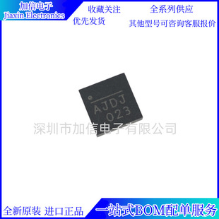 MPQ2013AGQ-AEC1-Z 丝印AJD* AJDJ QFN8 电源芯片 进口正品现-阿里巴巴