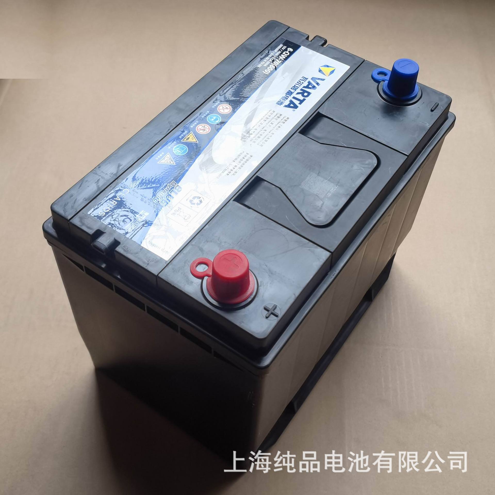 轿车蓄电池 12V70AH 瓦尔塔12V电瓶6-QW-70电瓶 80D26R-阿里巴巴