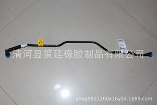 厂家供应美系CMC汽车燃油管 供油塑料管 加油管 24100442-阿里巴巴