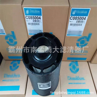 11033214 ARM085004 PA2805 C085004卡车空气滤芯-阿里巴巴
