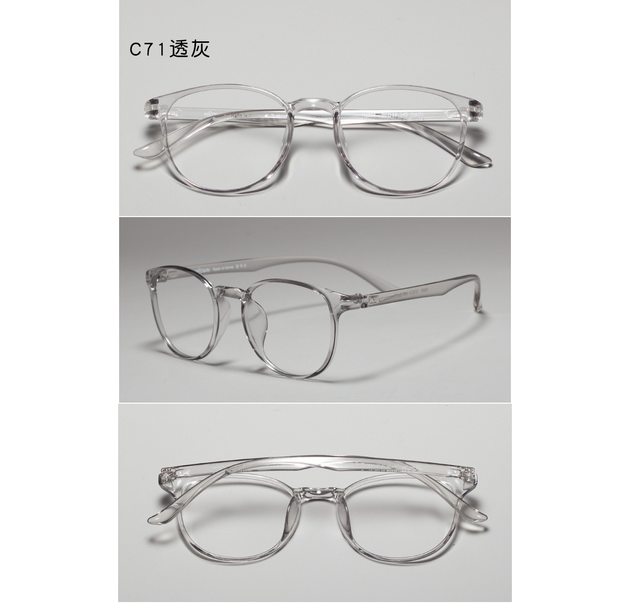 批发另议 韩国进口tr90眼镜框韩国TR90眼镜架眼镜店供货商6866-阿里巴巴