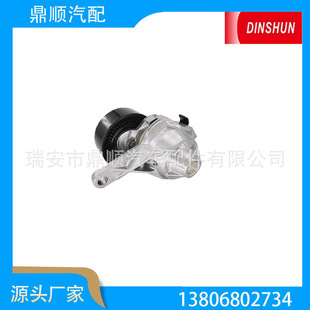 涨紧轮17540-54L00、04854089AB、BT4Z-6B209-B、 23769-AA040-阿里巴巴