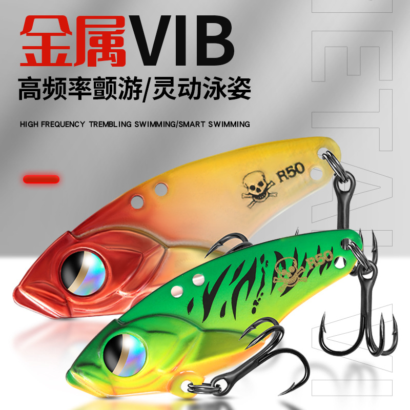 大河VIB高颤路亚亮片铁板批发鲈鱼翘嘴专杀淡水海水通用-阿里巴巴