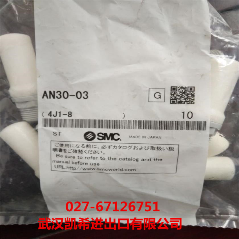 SMC小型消音器AN30-03 AN30-N03 AN20-02 AN20-N02 AN500-06-阿里巴巴