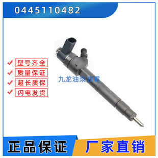 0445110317共轨喷油器 0445110482喷油嘴总成-阿里巴巴
