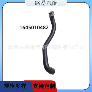 1645010482散热器水管 通风管空气管冷却液水管适用于奔驰-阿里巴巴