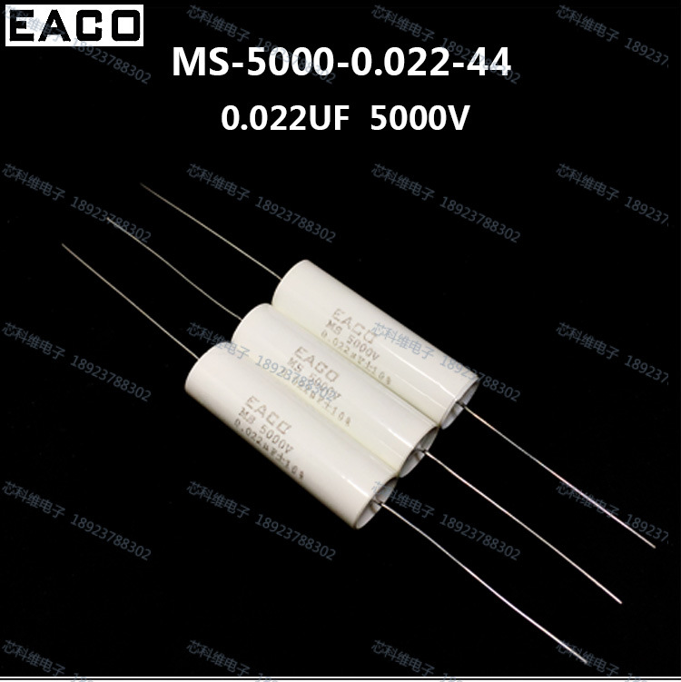 EACO MS 5000V 0.10UF 0.15UF 0.22UF 0.33UF 高压薄膜电容-阿里巴巴