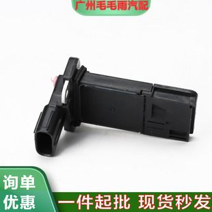 8976019670适用于五十铃车质量空气流量MAF仪表传感器空气流量计-阿里巴巴