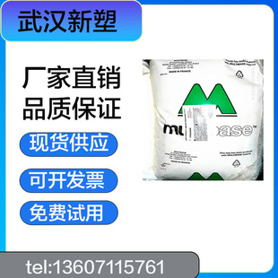 日本DIC 特种工程塑料PPS专用色母C1-1333高黑高亮流动性好-阿里巴巴