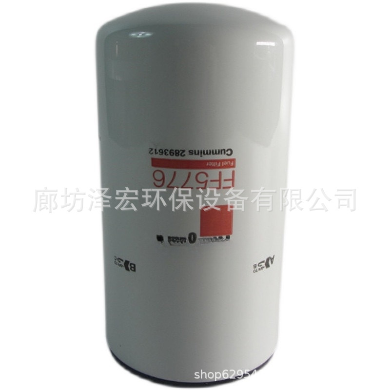 供应弗列加滤芯FF5776 康明斯发动机燃油滤清器2893612-阿里巴巴