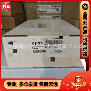 1715-C2 1715-IB16D 1715-IF16 罗克韦尔 美国AB-阿里巴巴